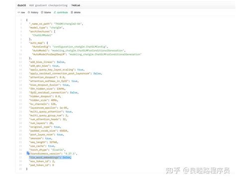 [transformers源码阅读]大模型的权重共享实现——transformers是如何实现大模型的embedding和lm head权重绑定 知乎
