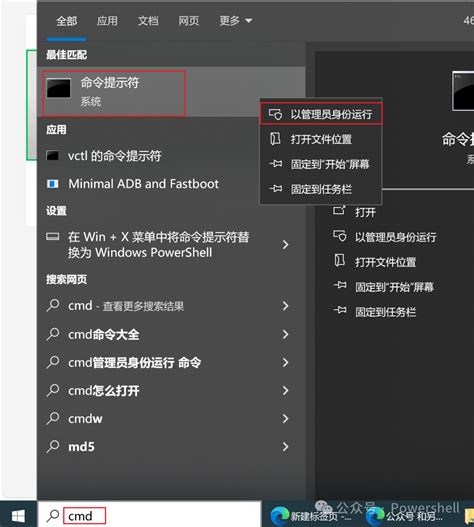 真的零基础5分钟快速部署ai大模型：一台电脑windows Powershell命令轻松搞定！llm模型的windows部署 Csdn博客