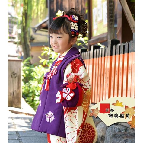 七五三女の子3歳 被布（京都こどもゆうぜん） 年中行事