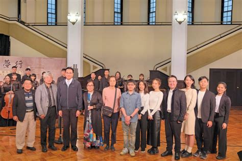 一代醫人杜聰明國樂劇場讀劇音樂會《大夢行》 桃園市國樂團1128 29演出