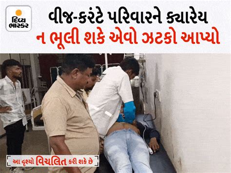 The Death Of The Elder Son Is Not Yet Complete While The Younger Son Also Died In The Same Way