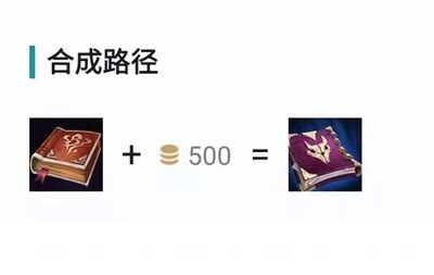 英雄联盟手游恶魔法典 英雄联盟手游恶魔法典介绍 星芒手游网
