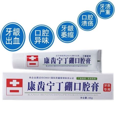 Kangdening Ding Peng Oral Toothpaste Gum Bleeding Periodontitis Tooth