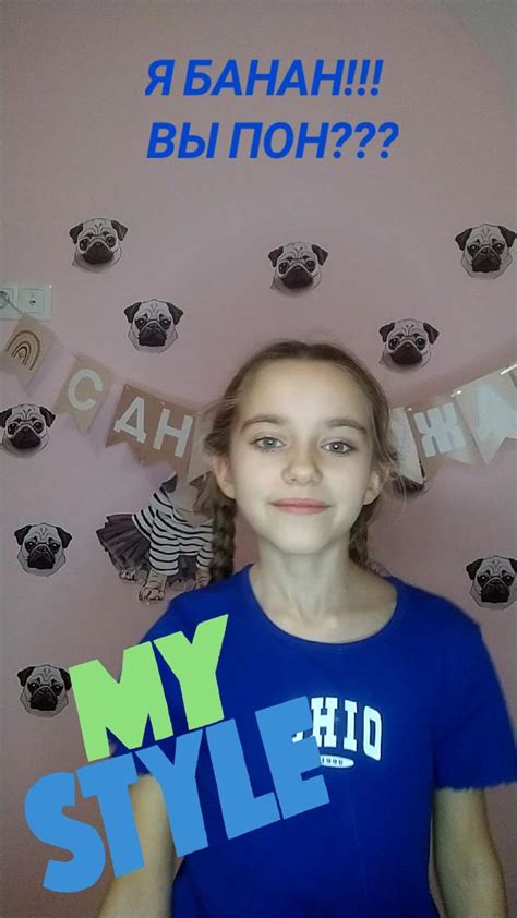 Я БАНАН ВЫ ПОН