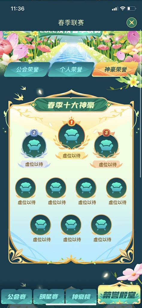 花瓣灵感详情页 花瓣网
