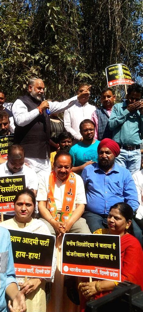 Free Photo Bjp Burnt Effigies Of Kejriwal In The Form Of Corruption