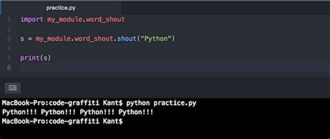 Python入門モジュールとimport 必要な部品を利用する方法