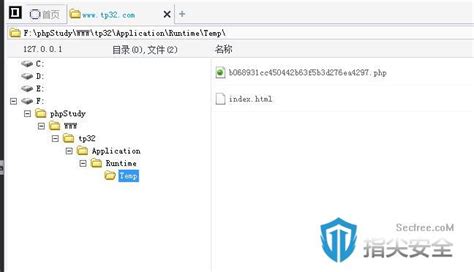 ThinkPhp3 2 3缓存漏洞复现以及修复建议 知乎