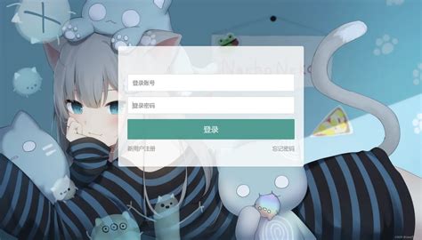 前端框架layui的使用讲解（layui搭建登录注册页面）（一） 阿里云开发者社区