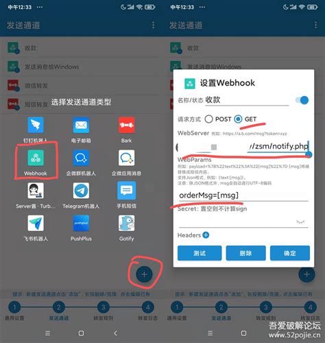 个人收款码、赞赏码实现微信免签约支付接口原理 源码 知乎