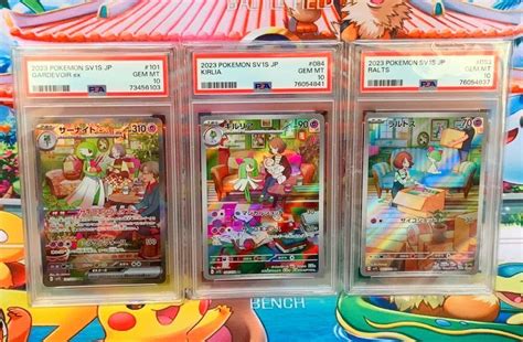 Yahooオークション 【psa10 進化セット】ラルトス キルリア サーナ
