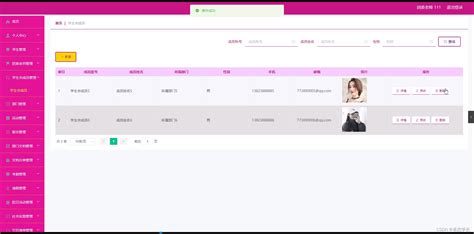 Java毕设项目学生会管理系统2021计算机（附源码系统数据库lw）卓杰学长的博客 Csdn博客