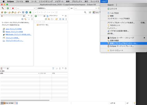 Eclipse サーバーに接続して直接編集することを目指す Rearchive Best Friendly Wordpress