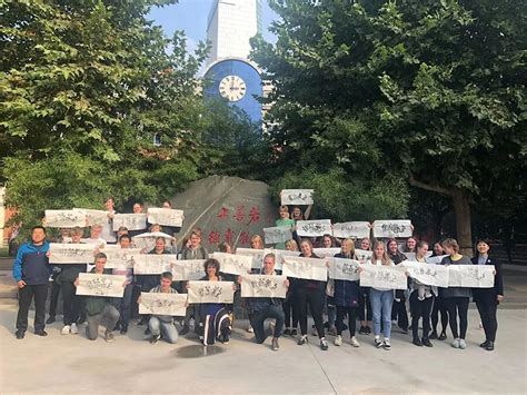 石家庄市第一中学 校园动态