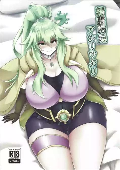 Artist Seshiro Nhentai Hentai Doujinshi And Manga