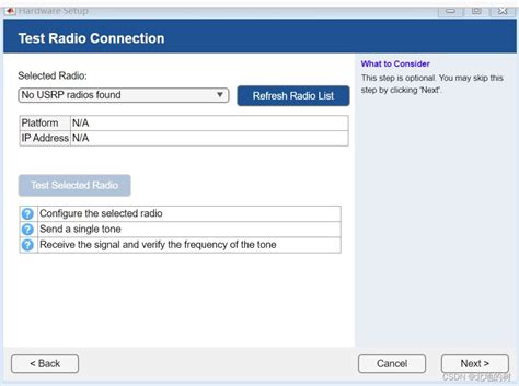 Matlab控制usrp环境搭建usrp Matlab Csdn博客