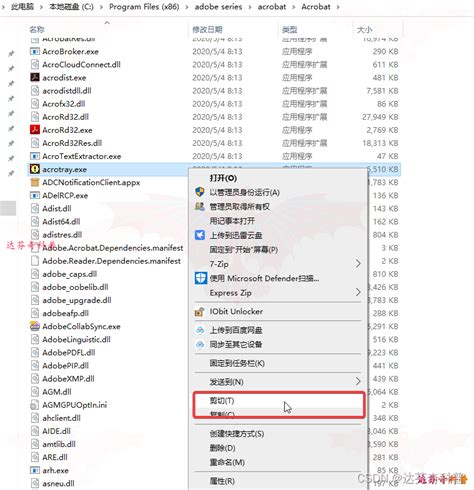 开机弹出visual C Runtime Library Assertion Failed窗口解决方法打开软件assertion