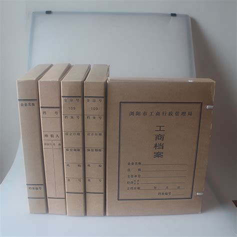 科技档案分类方法