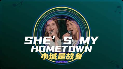 Shes My Hometown Lyrics For Xiao Cheng Shi Gu Xiang In Chinese Pinyin Full For Chinese Music