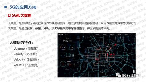5g移动通信技术基本介绍（附92页pdf下载） Csdn博客
