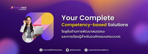 Connect X 🔴ขั้นตอนที่ 3 เพิ่มลูกค้าประจำ ด้วยการมอบประสบการณ์สุดประทับใจ 💗 🛒 🔥 ที่สุดของการ