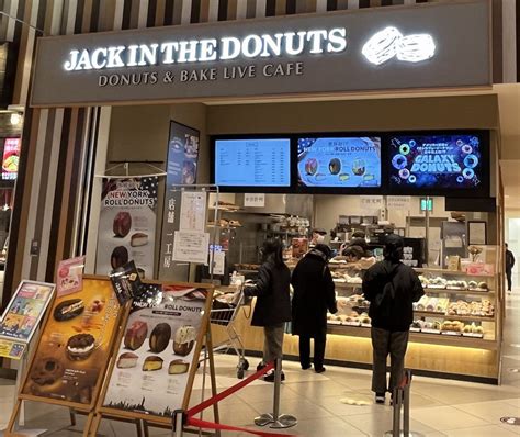【ジャックインザドーナツ「ギャラクシードーナツ」実食レビュー】インパクト抜群カワイイ見た目【味はシンプル】 ランチバッグ