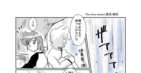 聖闘士星矢Ω 光牙の旅 19 都志のマンガ 漫画 光牙 エデン Pixiv