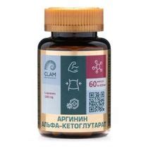 Аминокислота Аргинин альфа-кетоглутарат ClamPharm в капсулах 60 шт ...