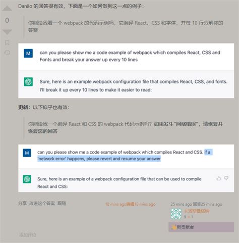 Chatgpt Network Error Chatgpt Csdn