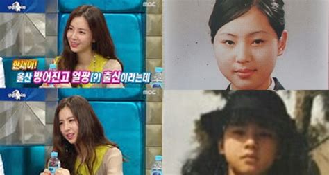 한채아 고등학교 졸업사진 논란 “정말 동네에서 인기 많았다