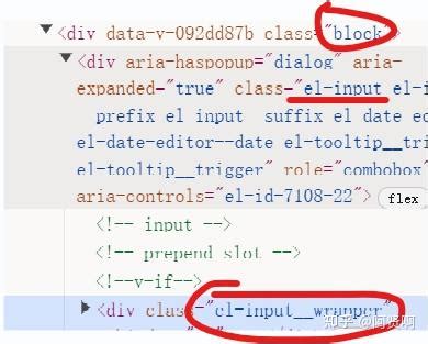 el date picker 设置样式宽度设置边框 知乎