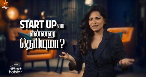 Startup Singam Tamil Nadus First Startup Reality Show Filmibeat
