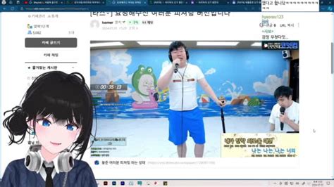 캐치 악놀2 코봉무대 보는 여르미 SOOP VOD