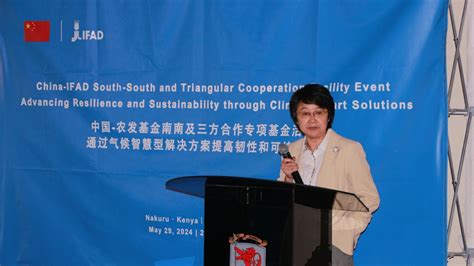 联合国国际农业发展基金举办“中国 农发基金南南与三方合作专项基金”年度研讨会展示气候智慧型解决方案 联合国在中国