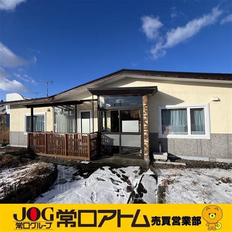 今日は「三億円事件の日」｜室蘭、登別の「戸建て住宅」「土地」「マンション情報を探すなら常口アトムfc登別室蘭店・東室蘭店