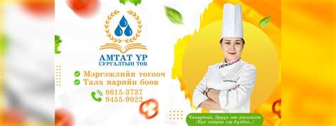 Сайн байцгаана уу Зөвхөн Хангамжийн Төв ЕХХҮГ Сүм Facebook