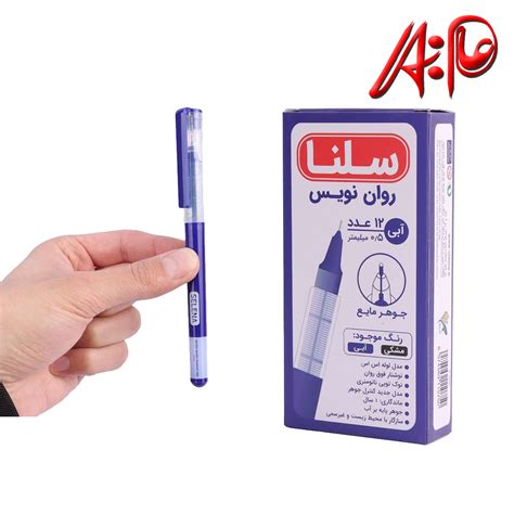 روان نویس سلنا آبی ویترینو ارائه خدمات طراحی سایت