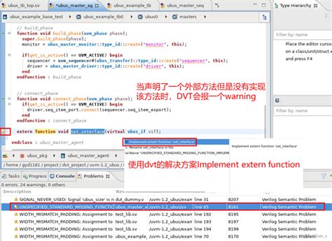 dvt学习与使用 sv开发环境dvt csdn博客