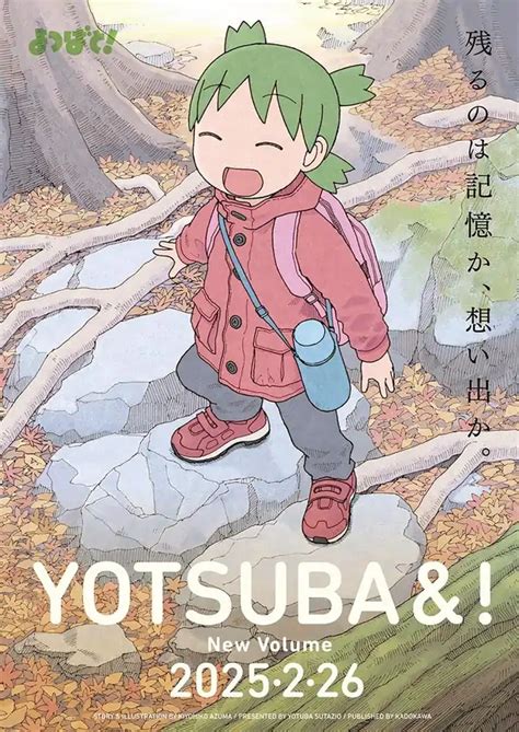 Yotsubato Chapter 110