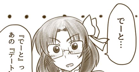 Phe】 【phe】春の一幕【wweek】 銅 きよまる燃え尽き中のイラスト Pixiv