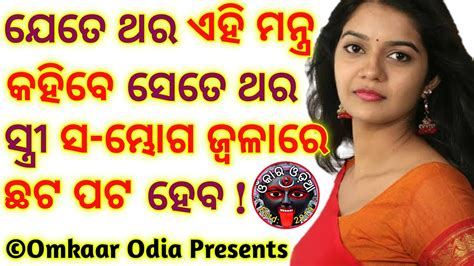 Sabar Mohinia Super Speedy Love Spell Most Powerful Vashikaran