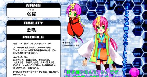 PpⅡ【タカマガハラ】 【ピクサイⅡ】じゃくら【タカマガハラ】 悪人2月14日ブクマコメ返信のイラスト Pixiv