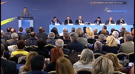 Ομιλία του Προέδρου της Νέας Δημοκρατίας κ Αντώνη Σαμαρά στην