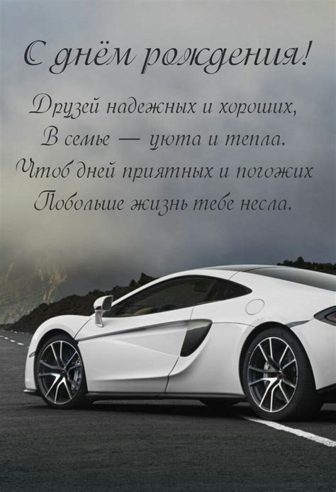 Картинки с надписями Пожелание хороших друзей и тепла в семье