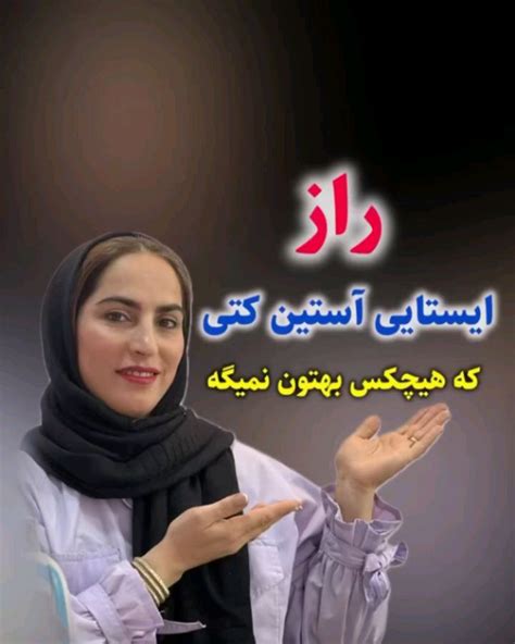 ‎آموزش خیاطی Sewing ‎ ‎آسترکشی آستین آموزش از Monakalantarii