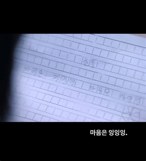 [잡담] 폭싹 안미옥 시인님이 관식이 시 인정해 주심ㅋㅋ 인스티즈 Instiz 드영배 카테고리