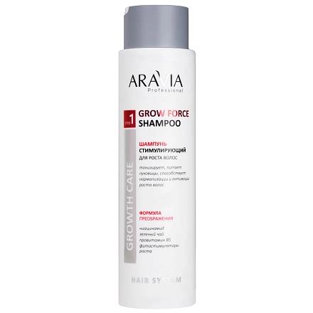 Шампунь стимулирующий для роста волос Grow Force Shampoo, 420 мл ...