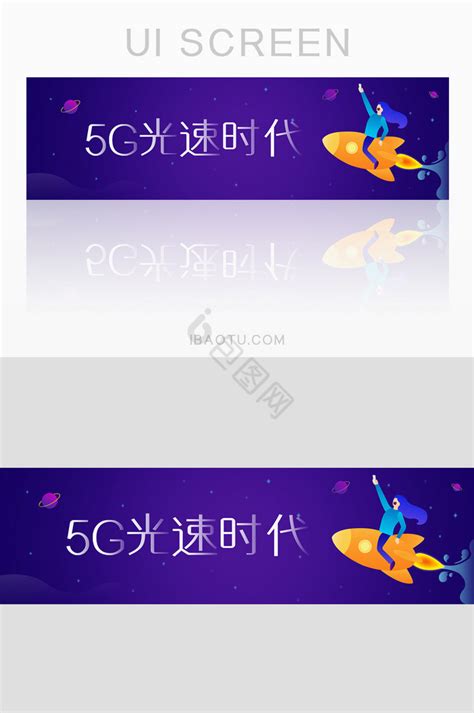 创鑫时代图片 创鑫时代素材下载第6页 包图网