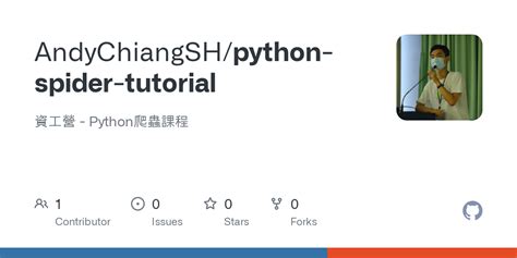 Github Andychiangsh Python Spider Tutorial Python