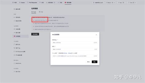 如何操作github，gitee，gitcode三个git平台建立镜像仓库机制，这样便于维护项目只需要维护一个平台仓库地址的即可 优雅草央千澈